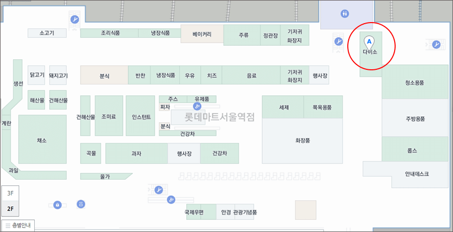 서울역 다이소 위치 및 영업시간과 주차장 안내 - WIYP