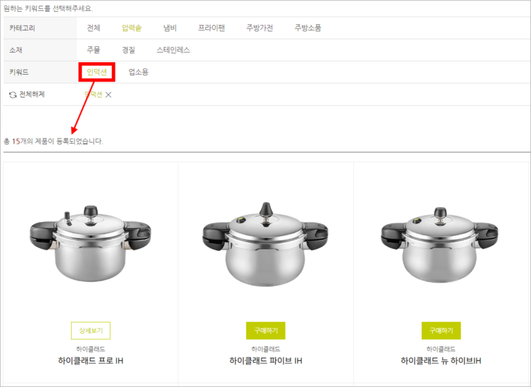 풍년압력솥 인덕션 호환가능한 제품 15가지 리스트 - WIYP